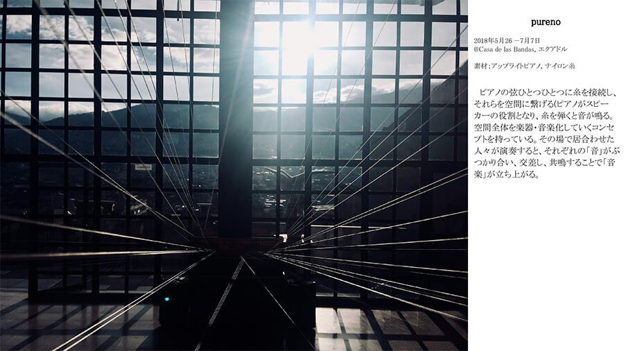 ワッカアートアワード2024 | WACCA IKEBUKURO