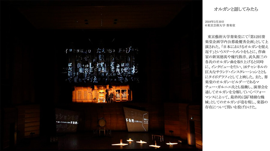 ワッカアートアワード2024 | WACCA IKEBUKURO